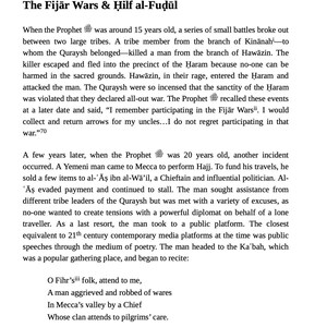 The Sirah of the Prophet: A Contemporary and Original Analysis - Etsy