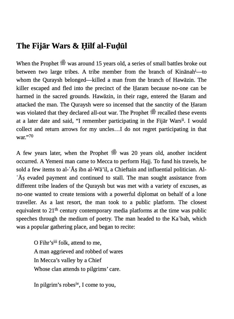 The Sirah of the Prophet: A Contemporary and Original Analysis - Etsy