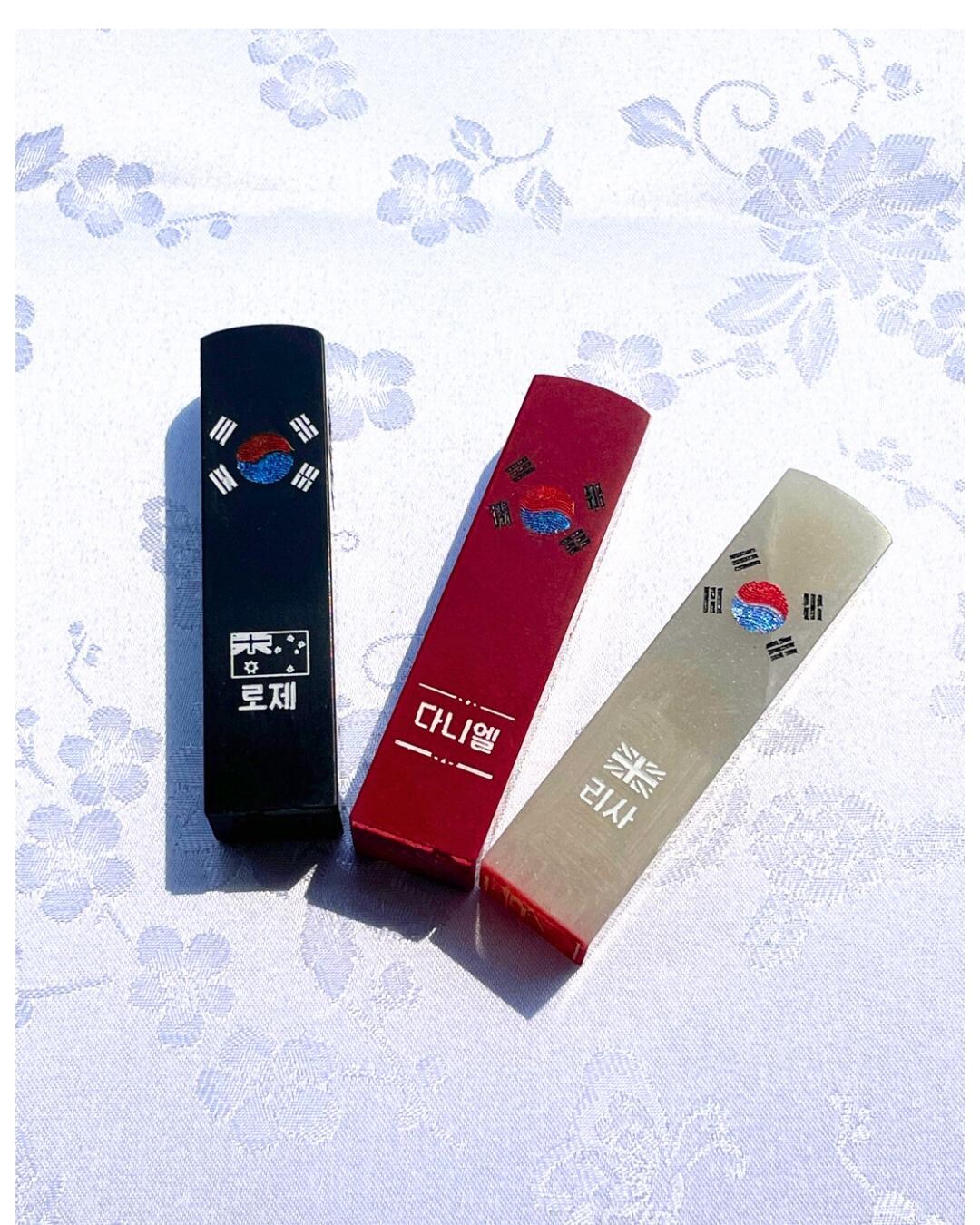 Custom Korean Seal Stamp With Korean Flag Design – Personalized Name ...