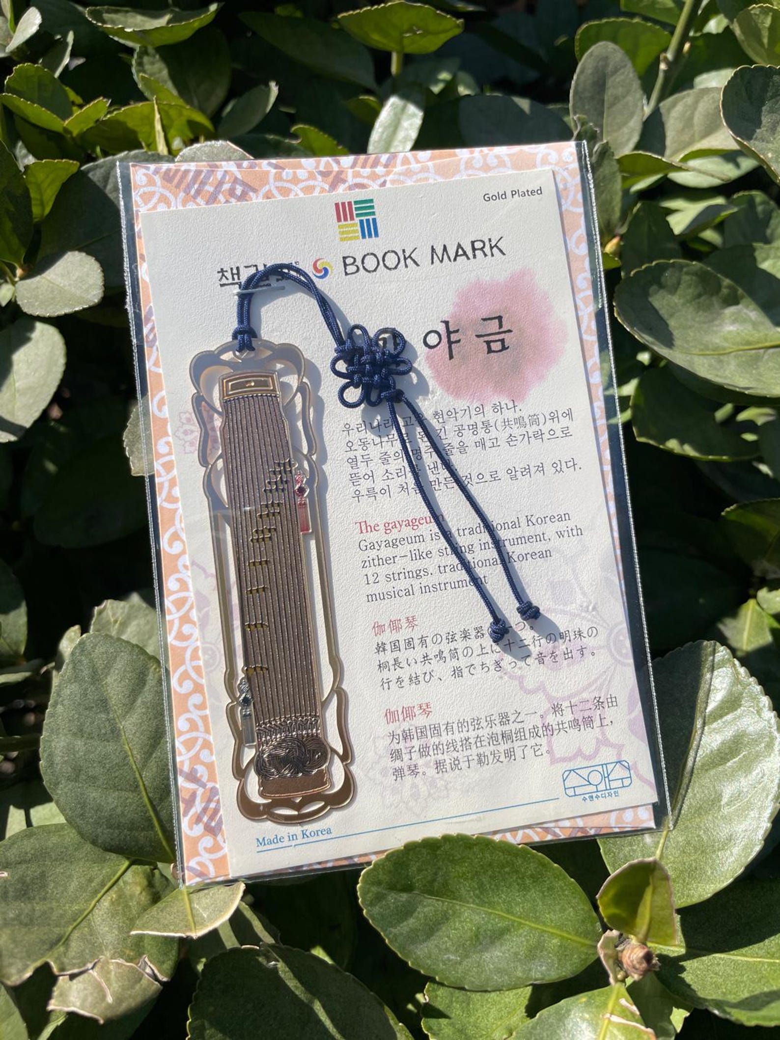 Korean Tradition Pattern Bookmarks/ Metal Bookmark /gold Color / Korean ...