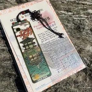 Korean Palaces Pattern Bookmarks / Metal Bookmark / Gold Color / Korean ...