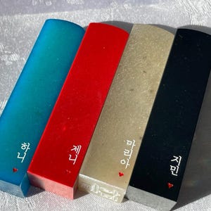 Custom Korean Name Stamp - Engraved Stone Seal,personalized Hanja or ...