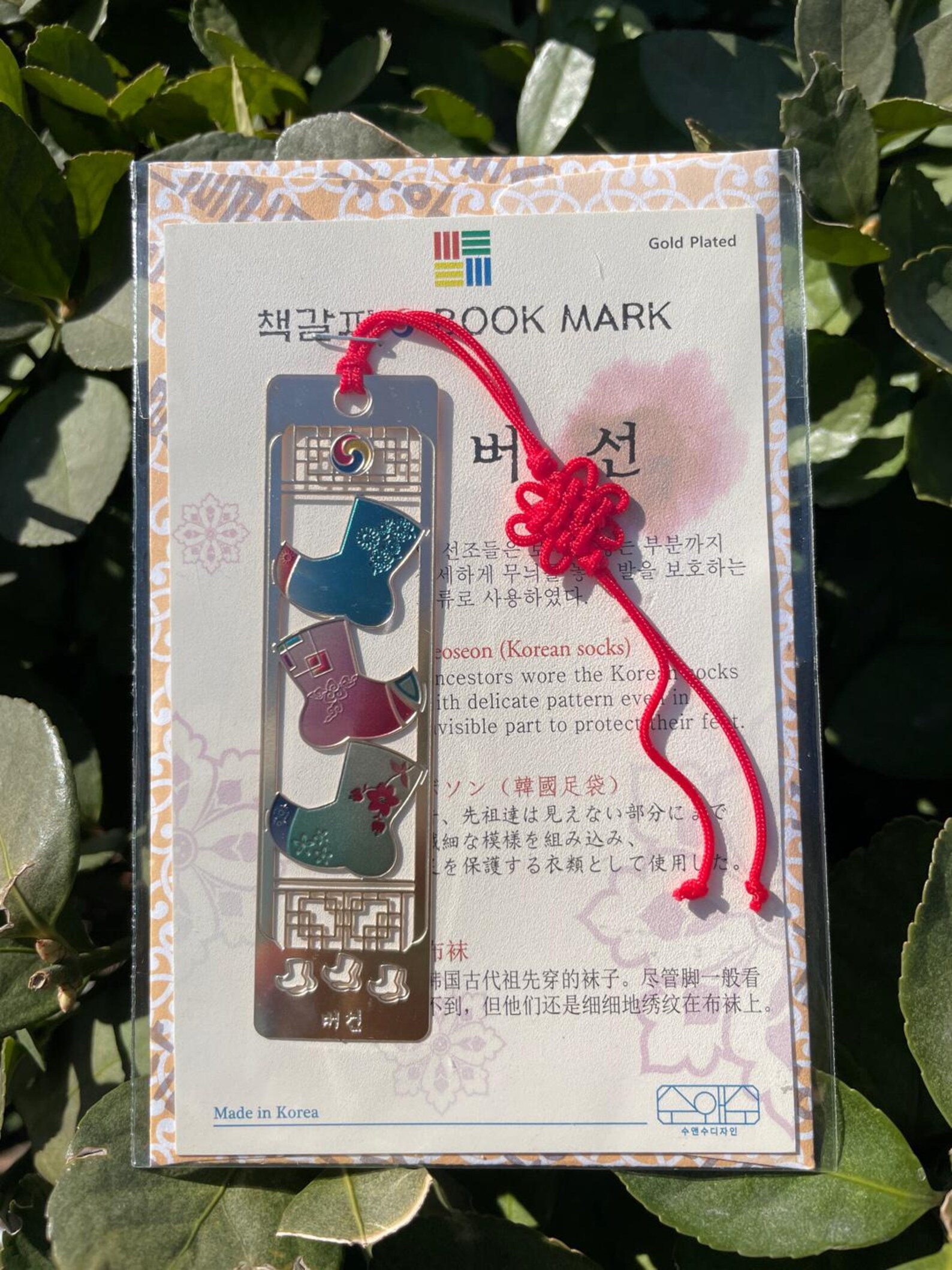 Korean Tradition Pattern Bookmarks/ Metal Bookmark /gold Color / Korean ...