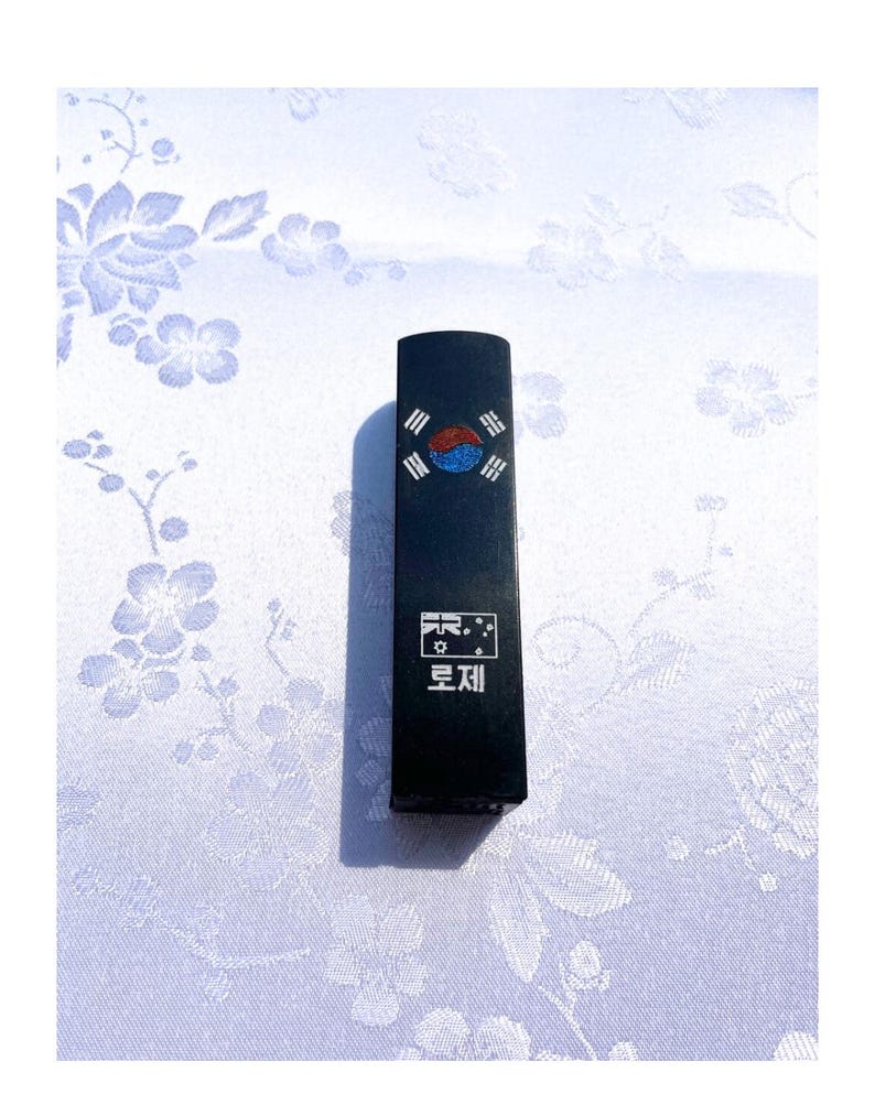 Custom Korean Seal Stamp With Korean Flag Design – Personalized Name ...