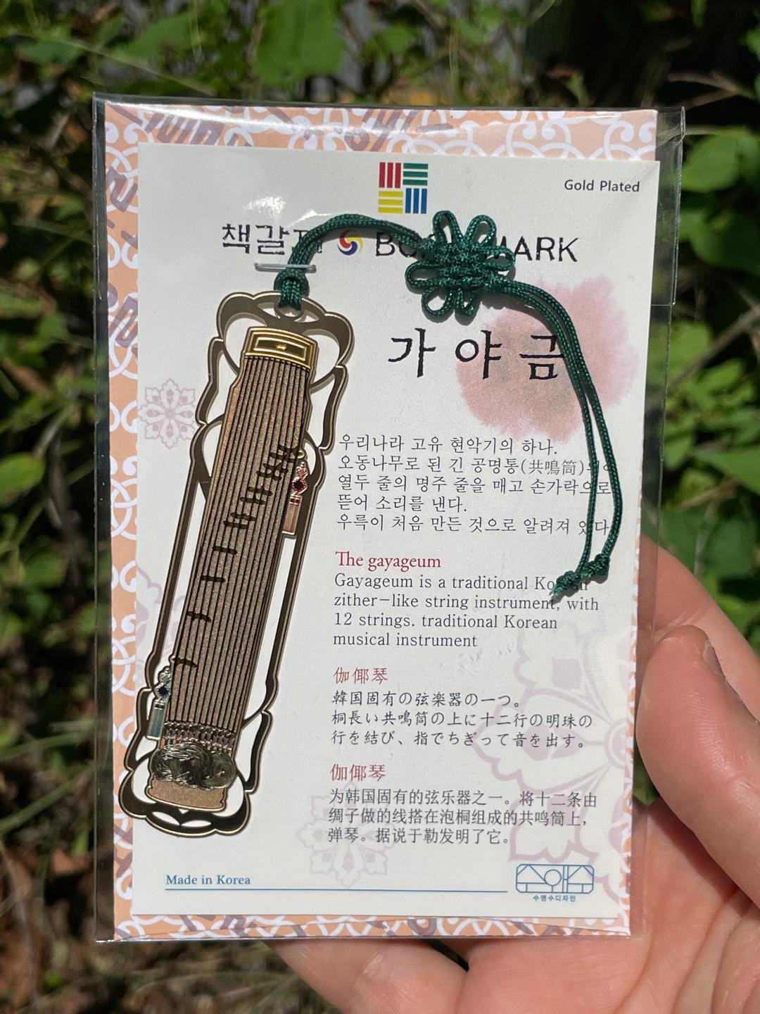 Korean Traditional Gold-plated Bookmarks – Emille Bell, King Sejong ...