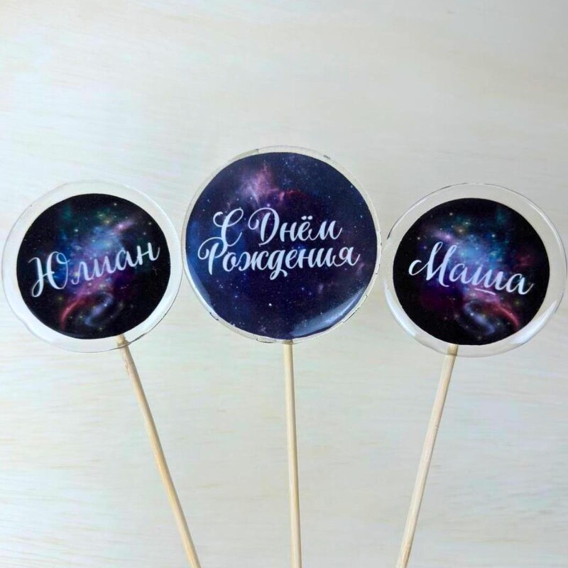 Space Cake Pops - Etsy