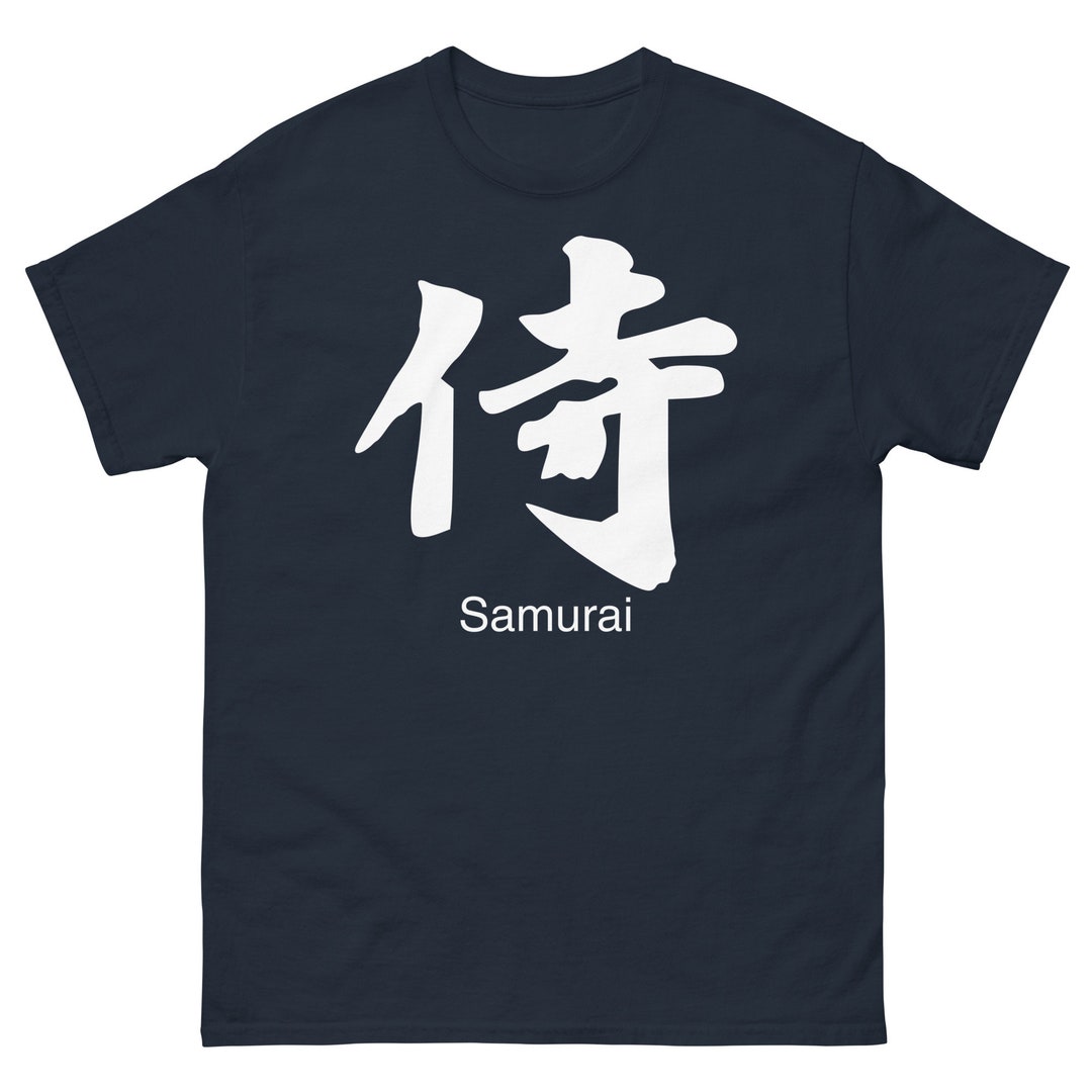 Samurai T-shirt, Shogun, Bushi, Japan ,funny T-shirt, Japanese Language ...