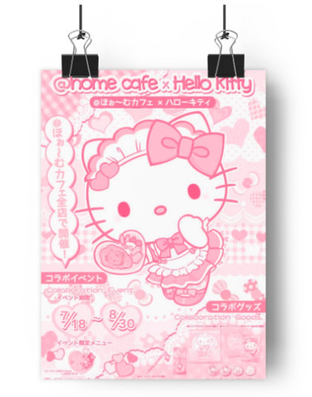 Hello Kitty Poster Sanrio Kawaii - Etsy