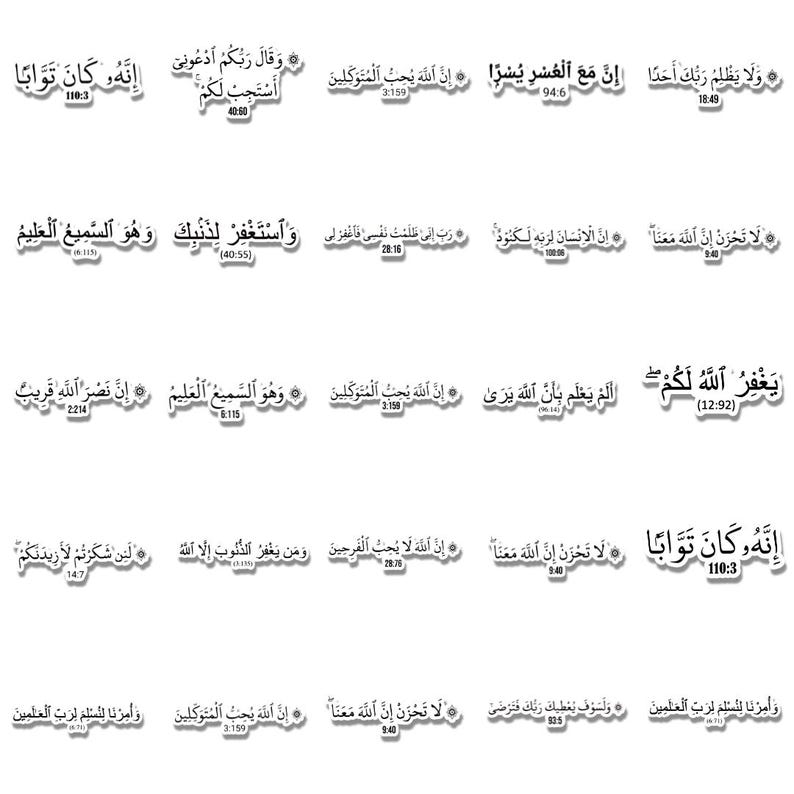 Islamic Quranic Verses Stickers Arabic Calligraphy for Home, Office ...