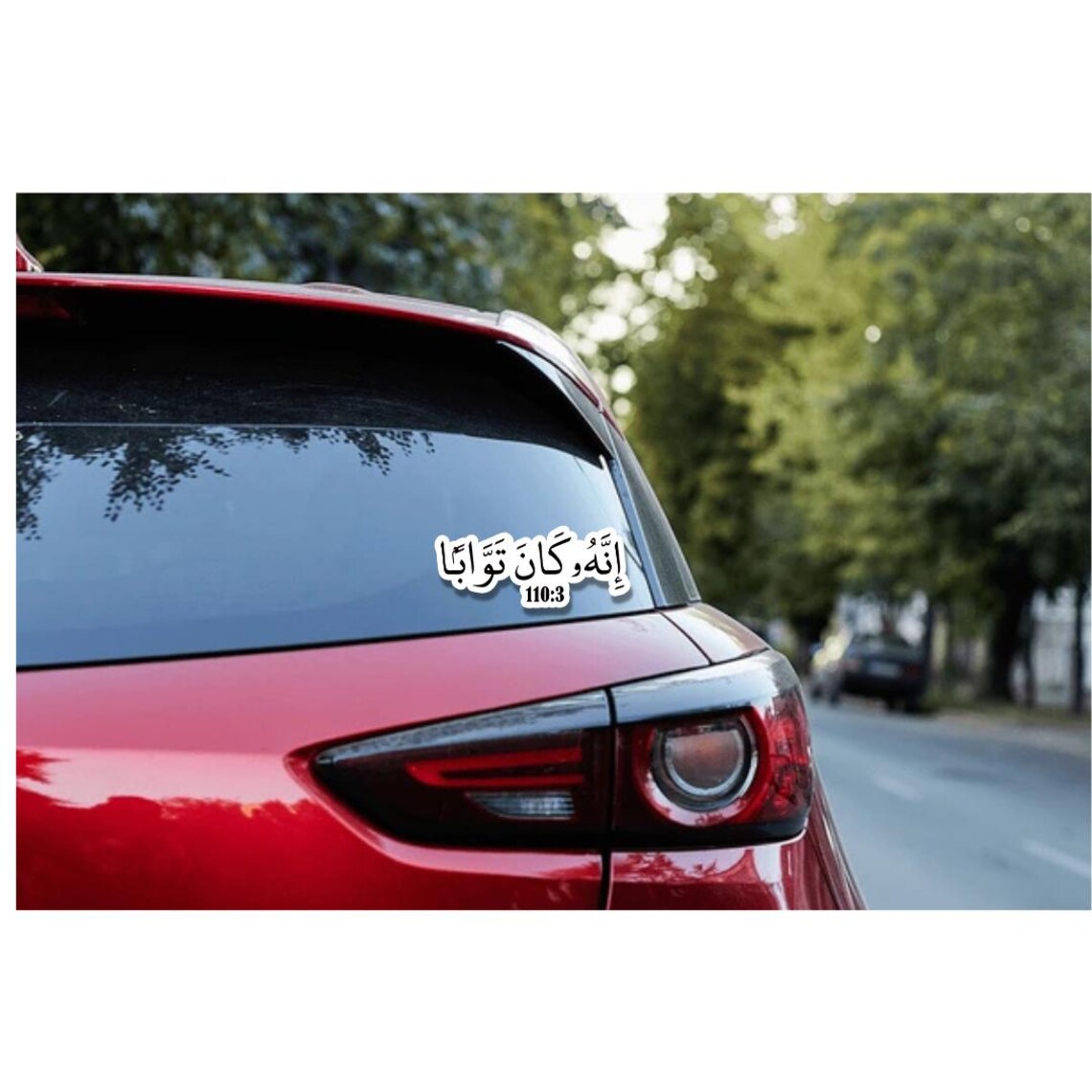 Islamic Quranic Verses Stickers Arabic Calligraphy for Home, Office ...