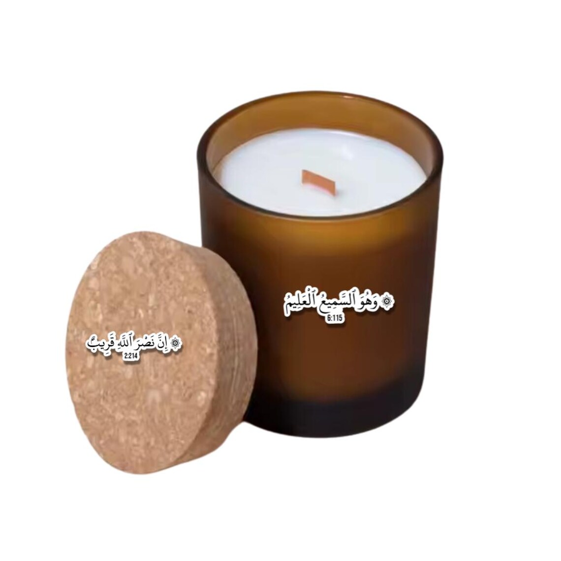 Islamic Quranic Verses Stickers Arabic Calligraphy for Home, Office ...