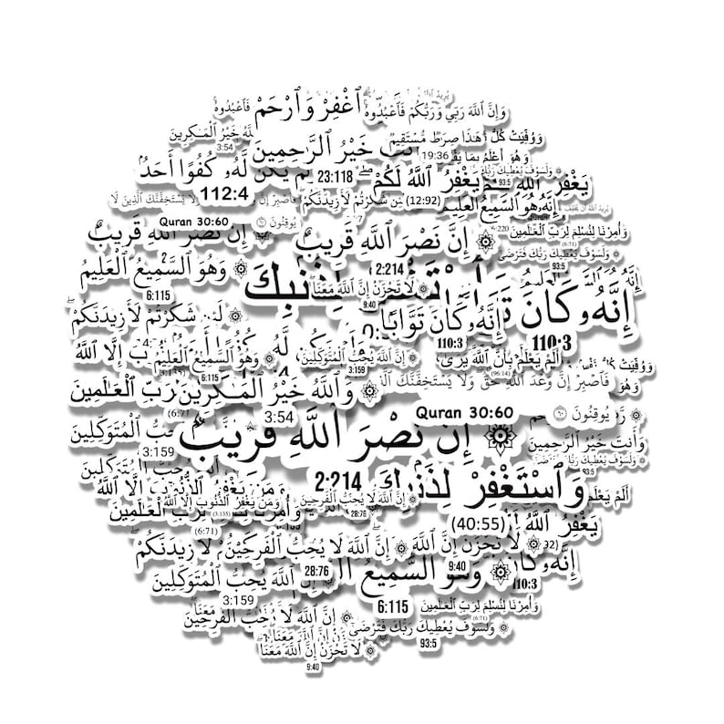Islamic Quranic Verses Stickers Arabic Calligraphy for Home, Office ...