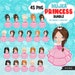 Princess Bundle, Princess Png, Pink Princess Clipart, Birthday Bundle ...