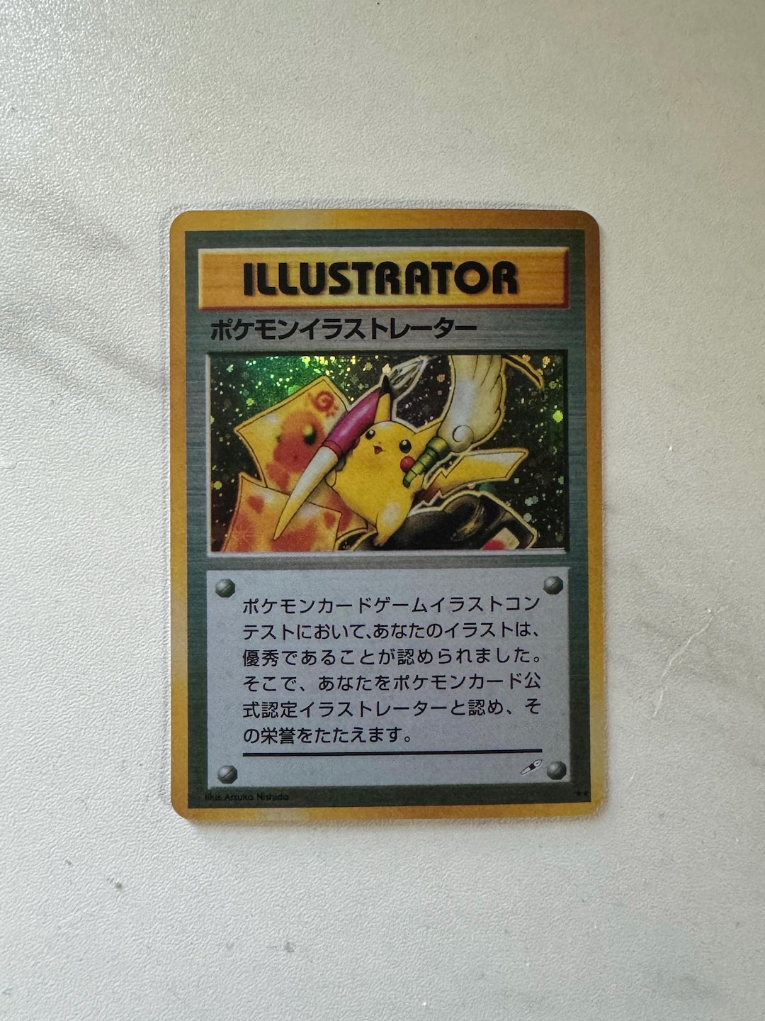 Pikachu Illustrator Pokèmon PROXY Card - Etsy