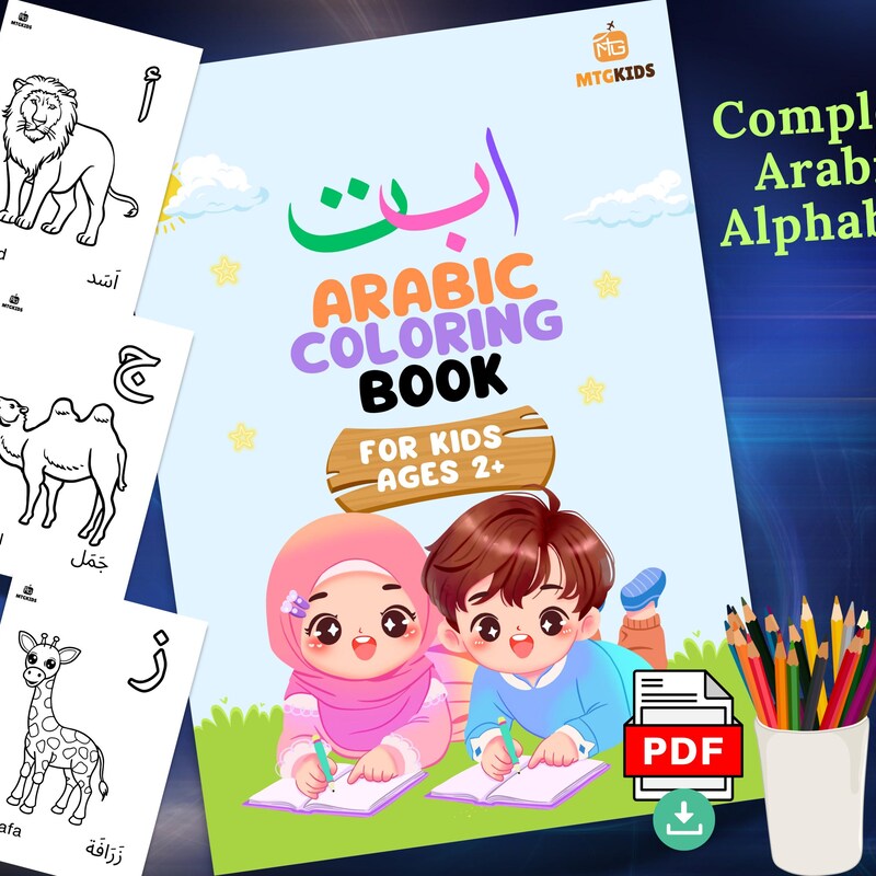Arabic Alphabet - Etsy