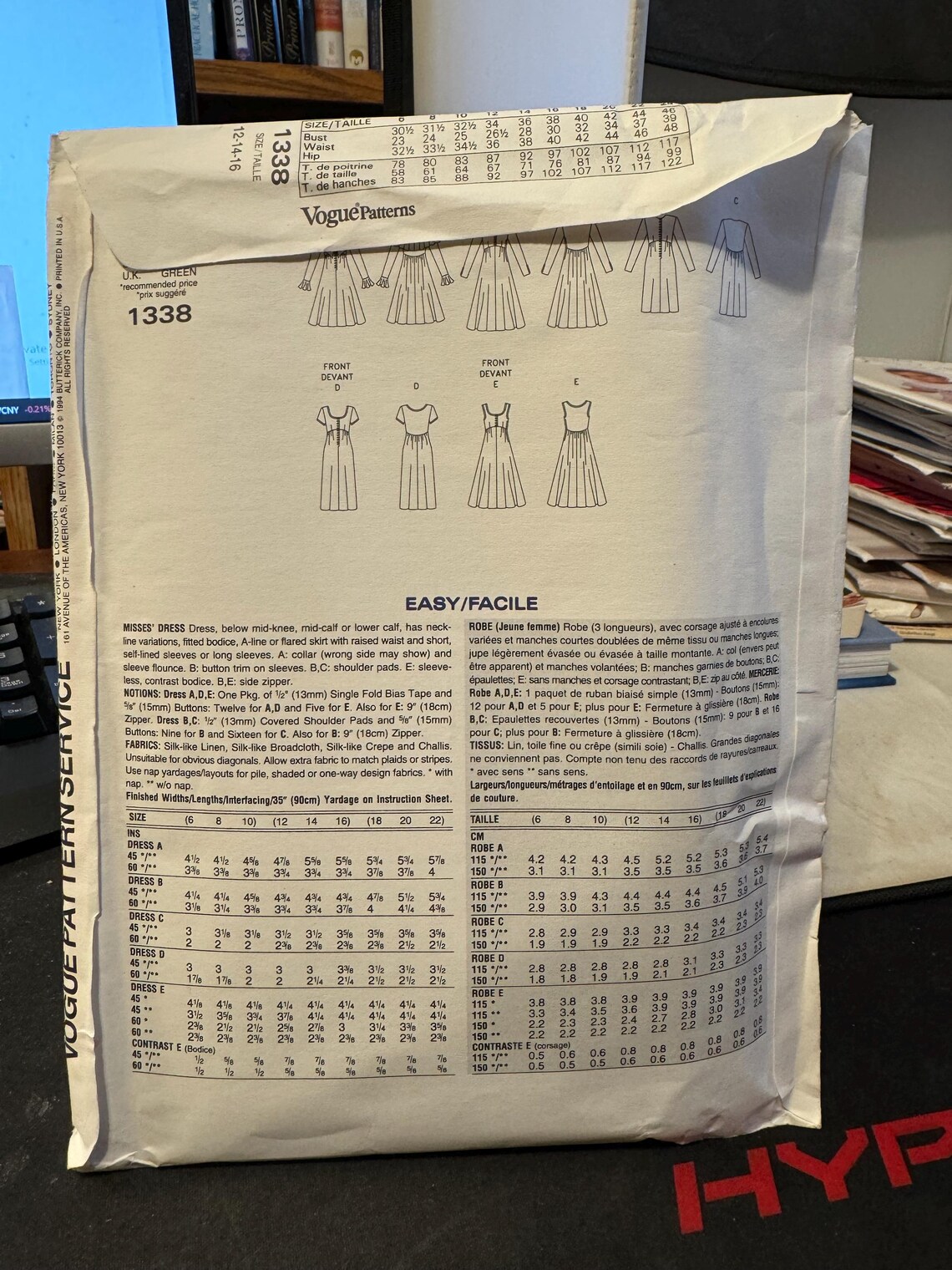 Vogue Basic Design Patterns 1338 Size 12-14-16 Misses' Dress - Etsy