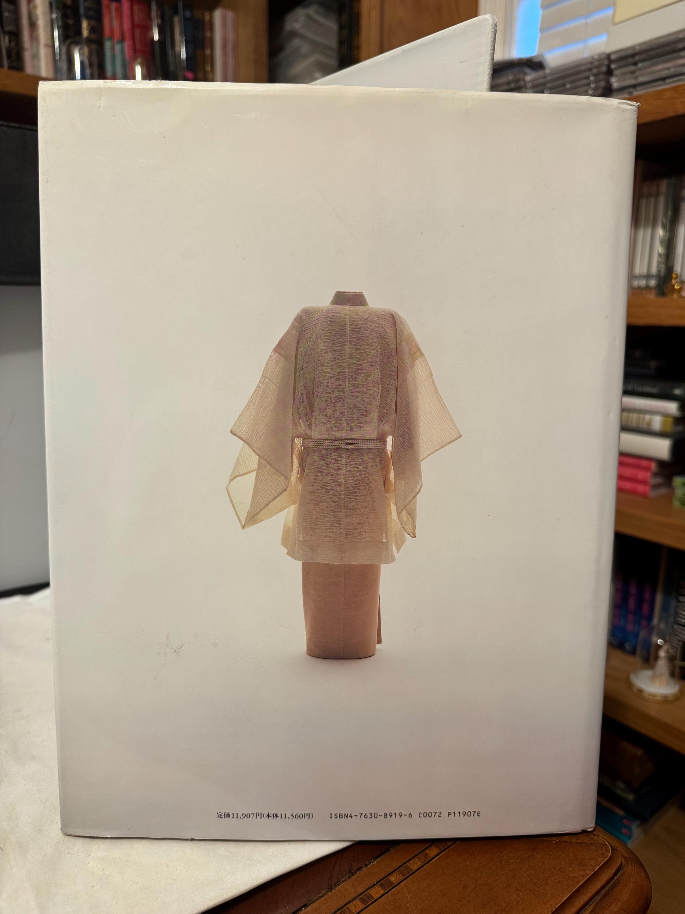 My Costumes - Emi Wada Photographs by Shozo Nakamura - Hardcover - Used ...