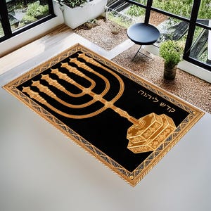 Hebrew Prayer Mat,hebrew Prayer Rug,jewish Prayer Rug,prayer Mat ...