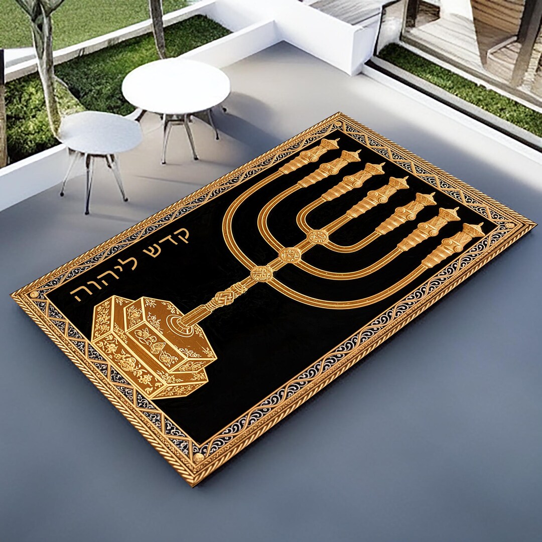 Hebrew Prayer Mat,hebrew Prayer Rug,jewish Prayer Rug,prayer Mat ...