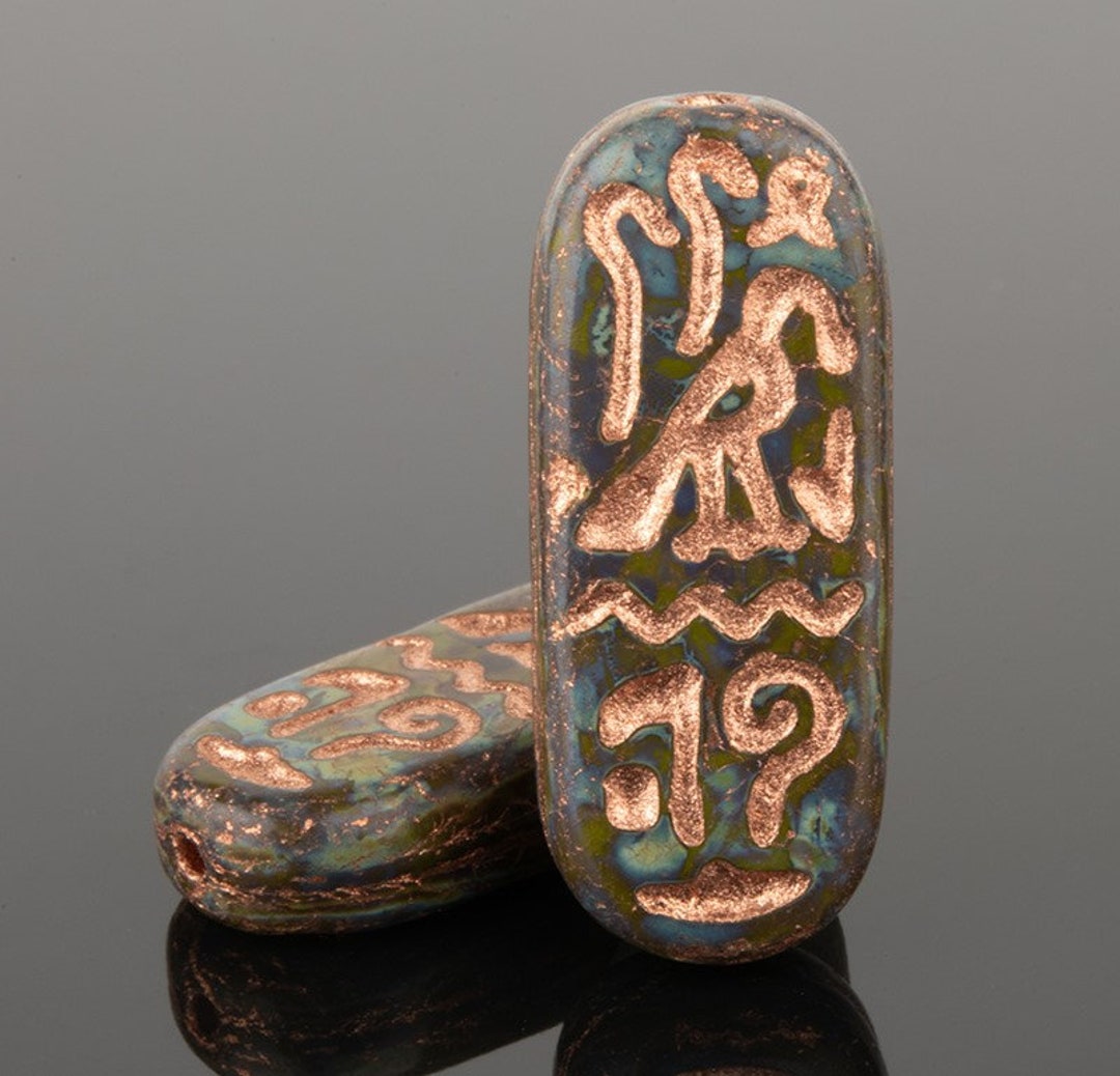 COPPERED MOSS EGYPTIAN Cartouche .. New 6 Premium Picasso Czech Glass ...