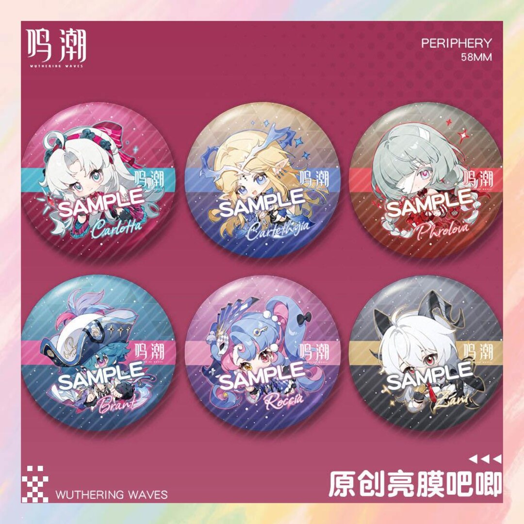 Wuthering Waves Chibi Badges - Katishia, Cantarella, Floro, Coleita ...