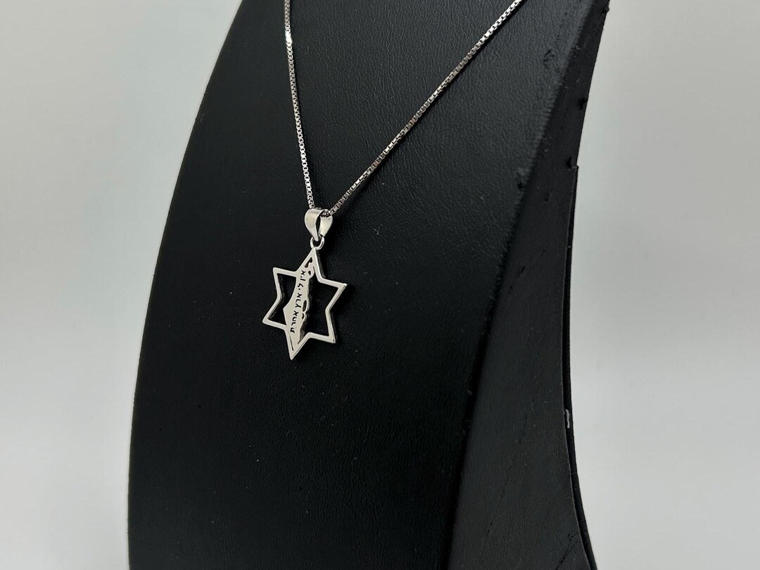 Star of David With Map of Israel Inscribed I Have No Other Country in ...