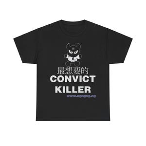 NG Novagang Convict Killer Tees T-shirts Album Tour Merch - All Colors ...