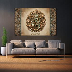 Islamic Tempered Glass Wall Art, Islamic Calligraphy Wall Decor ...