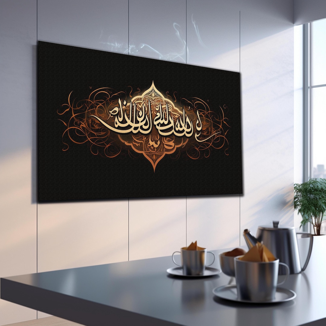 Islamic Tempered Glass Wall Art, Islamic Calligraphy Wall Decor ...