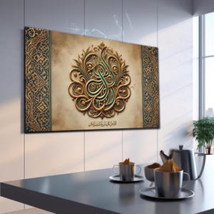 Islamic Tempered Glass Wall Art, Islamic Calligraphy Wall Decor ...