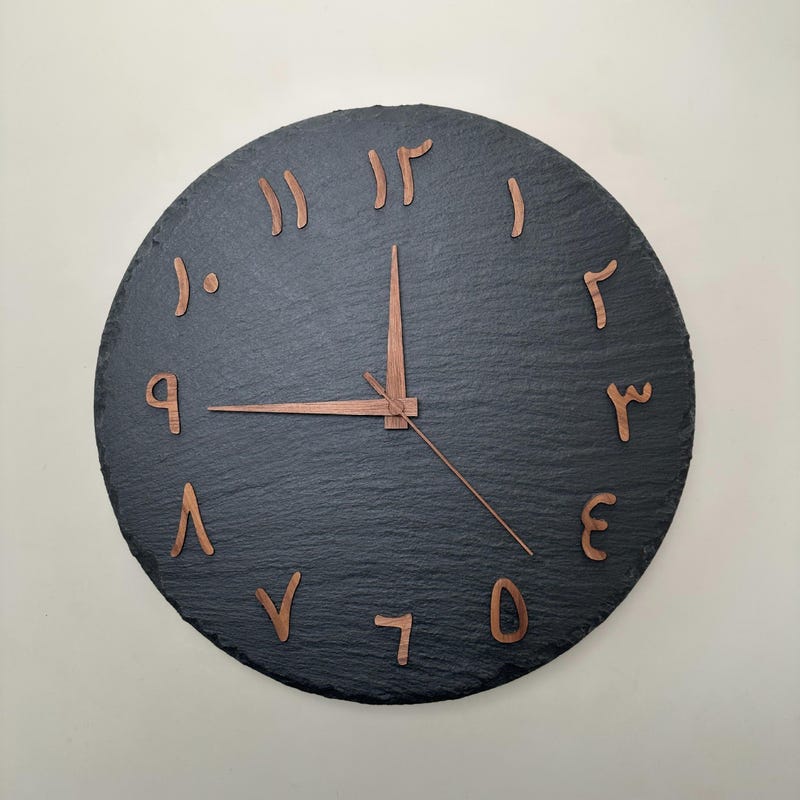 Arabic Wall Clock - Etsy