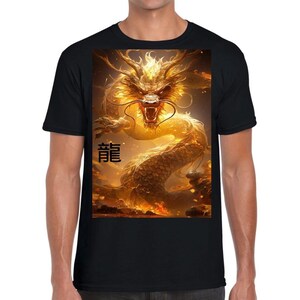 A Gold Chinese Dragon - Etsy