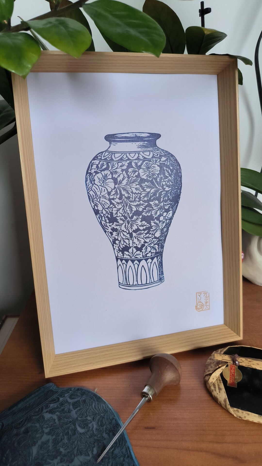 Linocut Print Linocut Print Handmade Vase Buncheong Ceramic Korean Arts ...