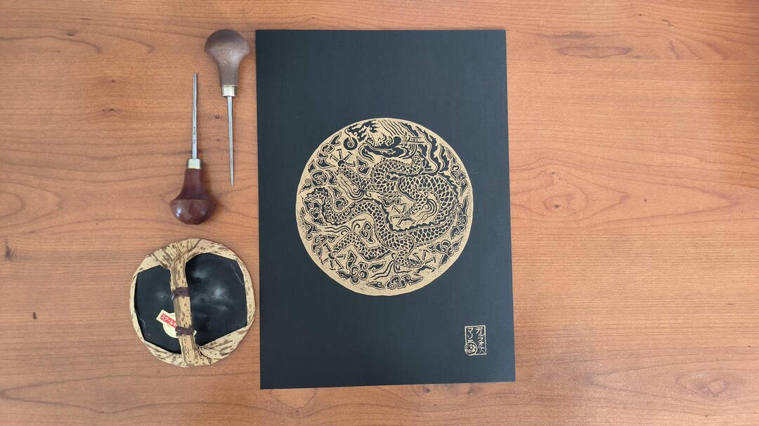 Linocut Print Linocut Print Handmade Korean Royal Dragon Joseon Wall ...