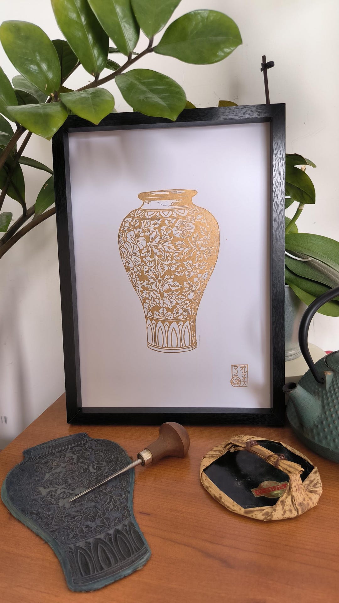 Linocut Print Linocut Print Handmade Vase Buncheong Ceramic Korean Arts ...