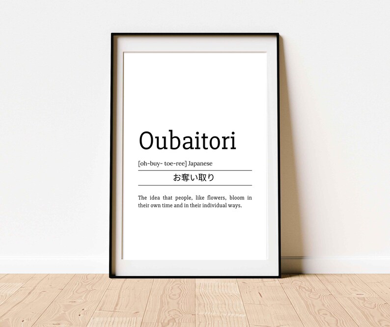 Ikigai Definition, Set of 4, Kaizen Kintsugi Oubaitori Definition ...