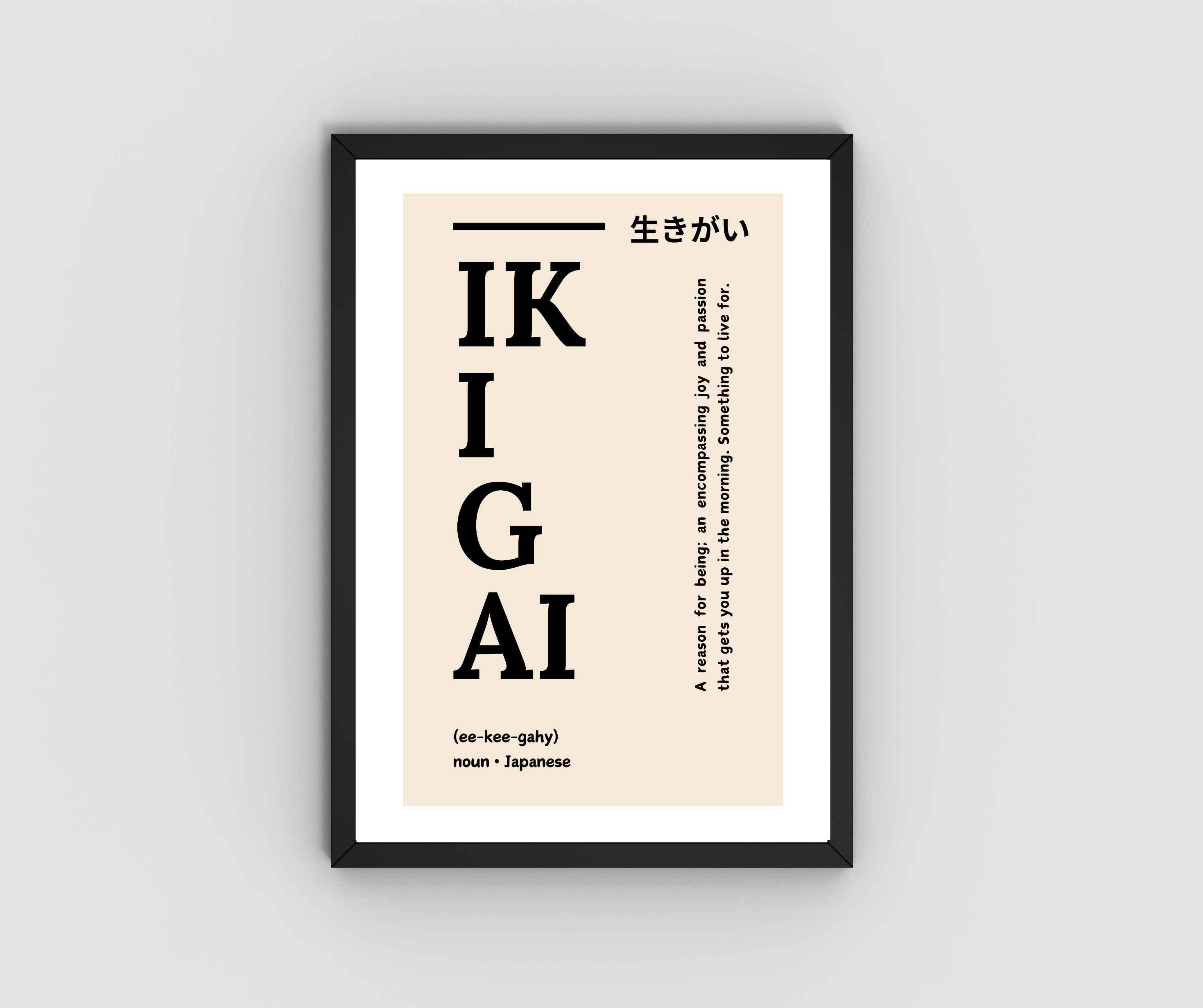 Ikigai Kaizen Kintsugi Oubaitori Definition Poster, Set of 4, Japanese ...