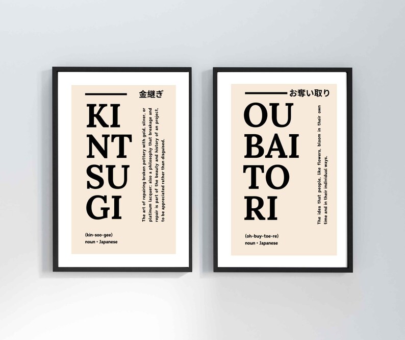 Ikigai Kaizen Kintsugi Oubaitori Definition Poster, Set of 4, Japanese ...