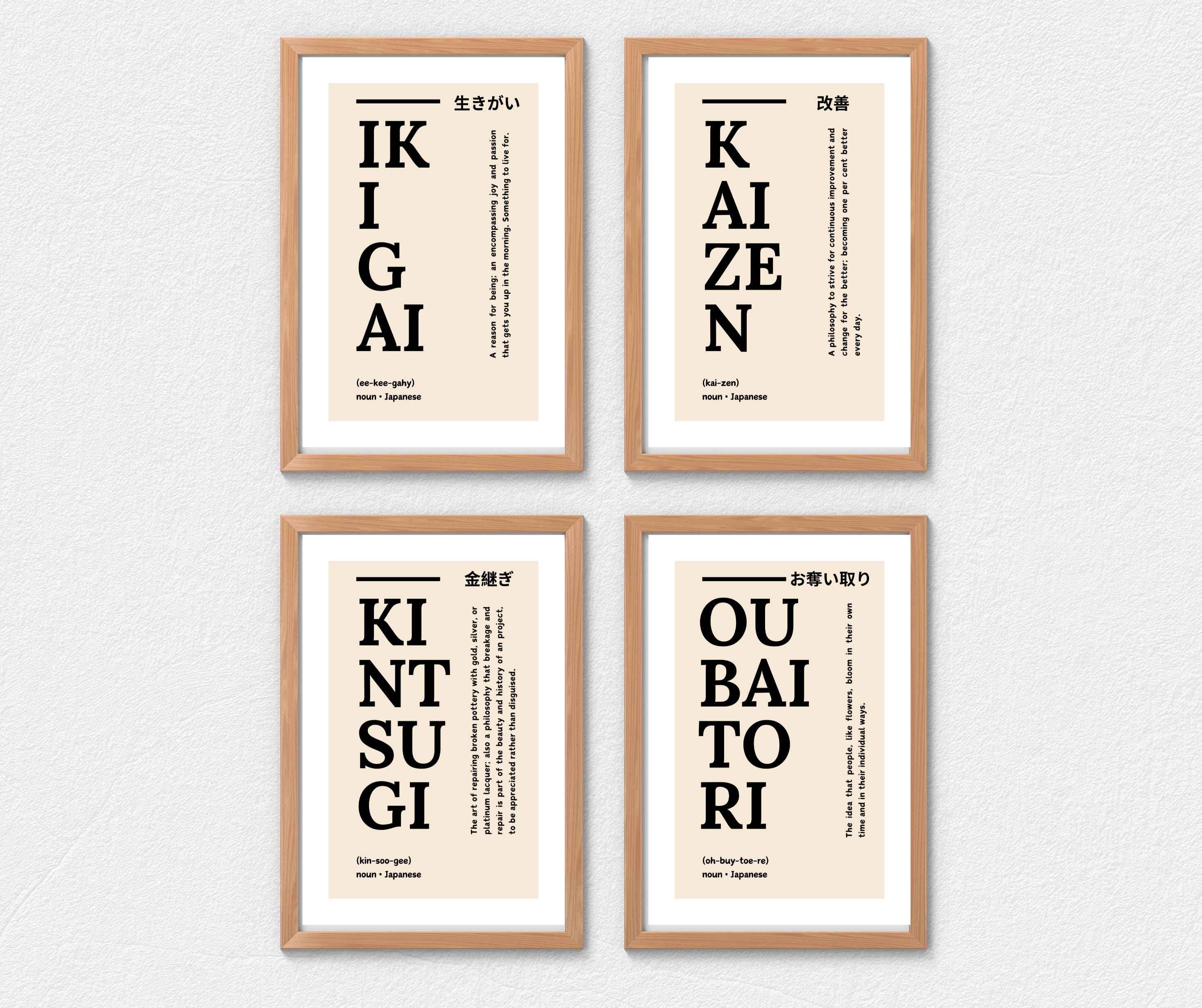 Ikigai Kaizen Kintsugi Oubaitori Definition Poster, Set of 4, Japanese ...
