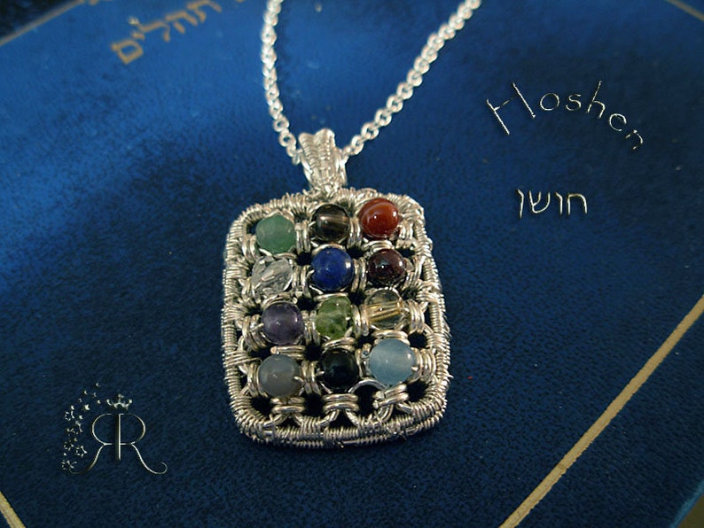 Hoshen Pendant the Power of Twelve Aaron's Breastplate | Etsy