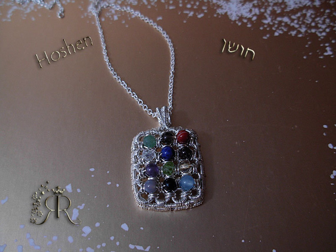 Hoshen Pendant the Power of Twelve Aaron's Breastplate | Etsy