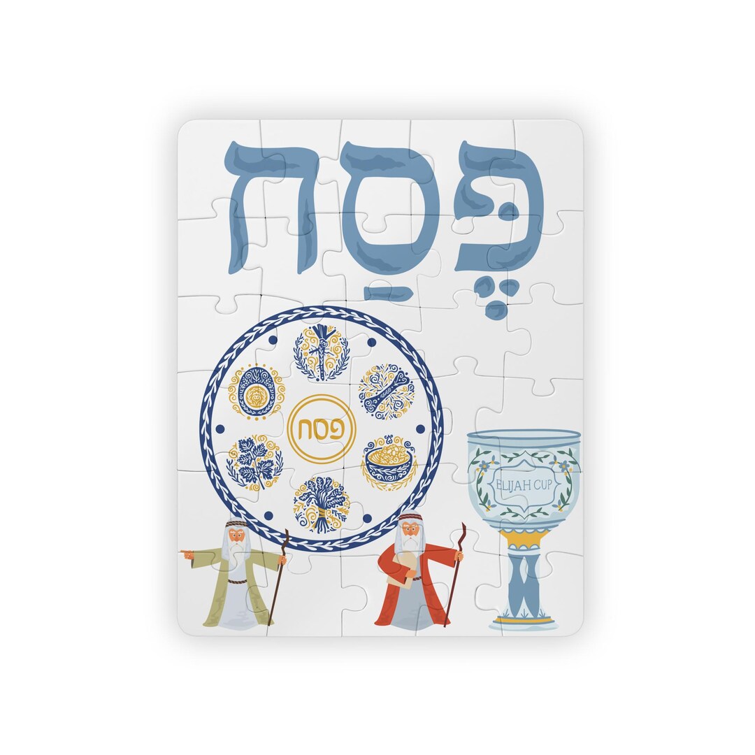 Kids' Passover Puzzle, Fun Educational Game, Family Activity, Jewish ...