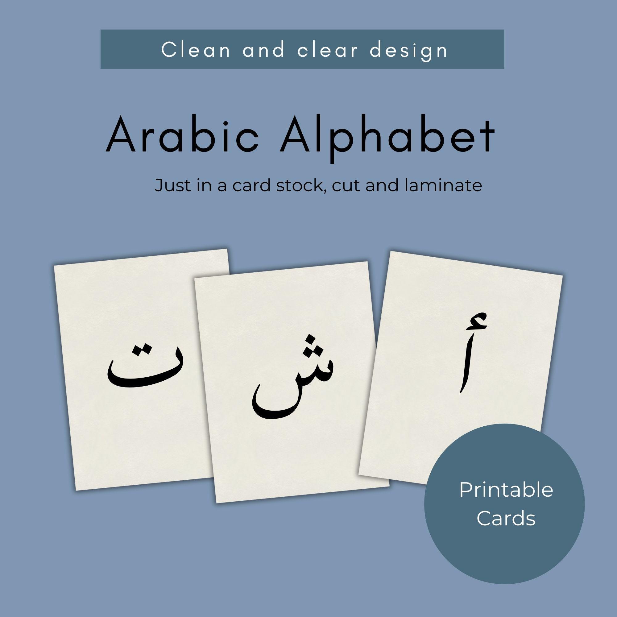 Arabic Alphabet Black and White Cards Preschool Letter Arabic Reading ...