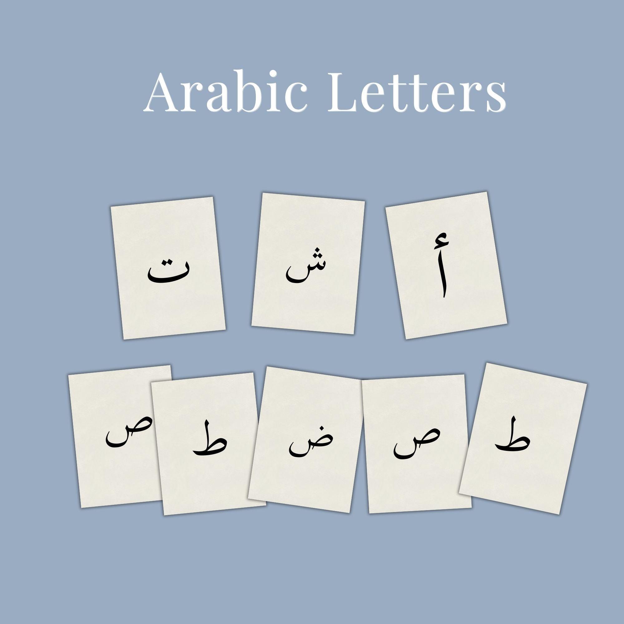 Arabic Alphabet Black and White Cards Preschool Letter Arabic Reading ...