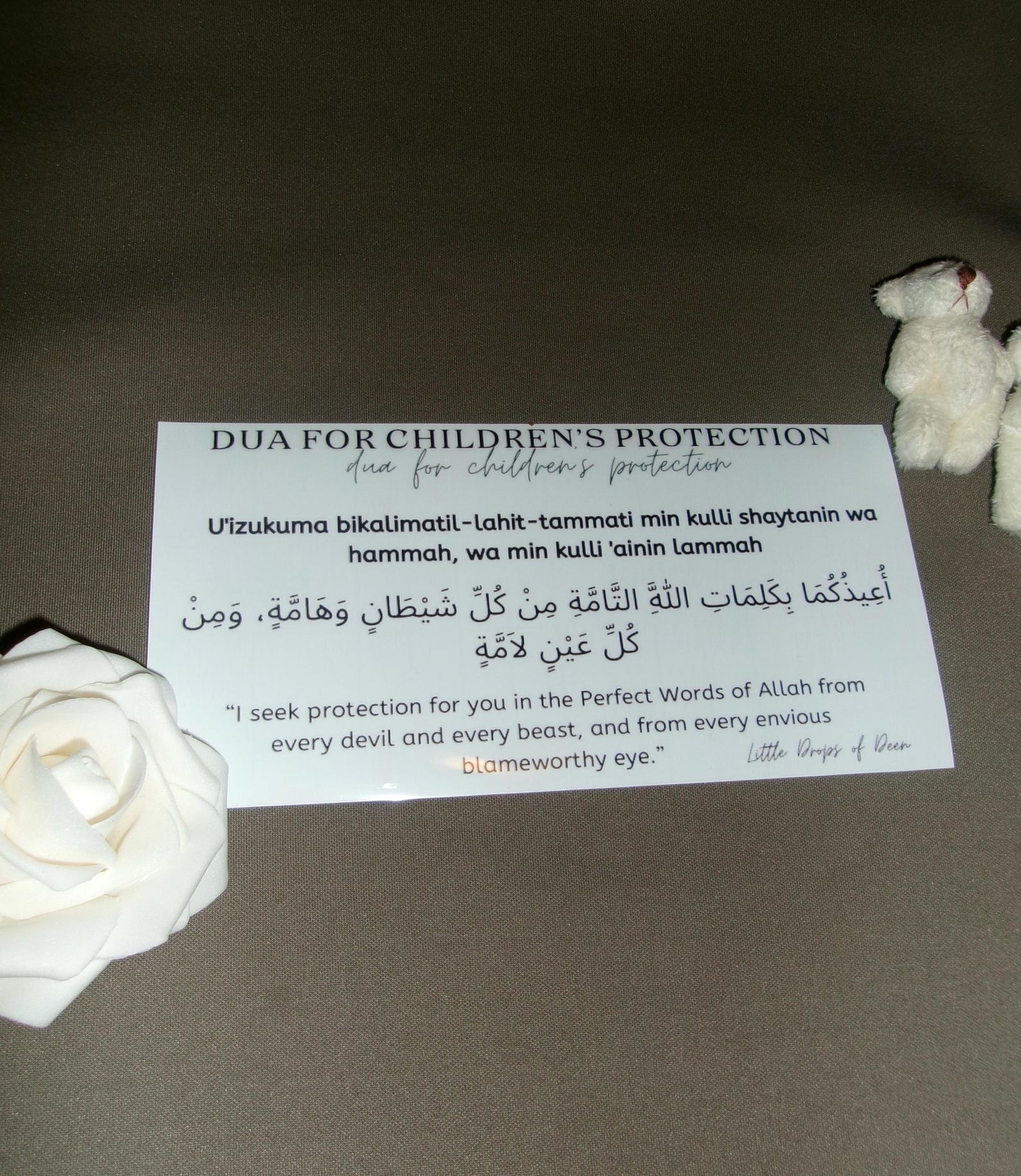 Dua for Children’s Protection- Prayer Reminder, Islamic Dua Removable ...