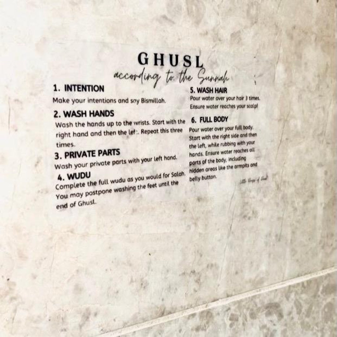 How to Do Ghusl Reminder Home Bathroom Removable Vinyl Decal Islamic ...