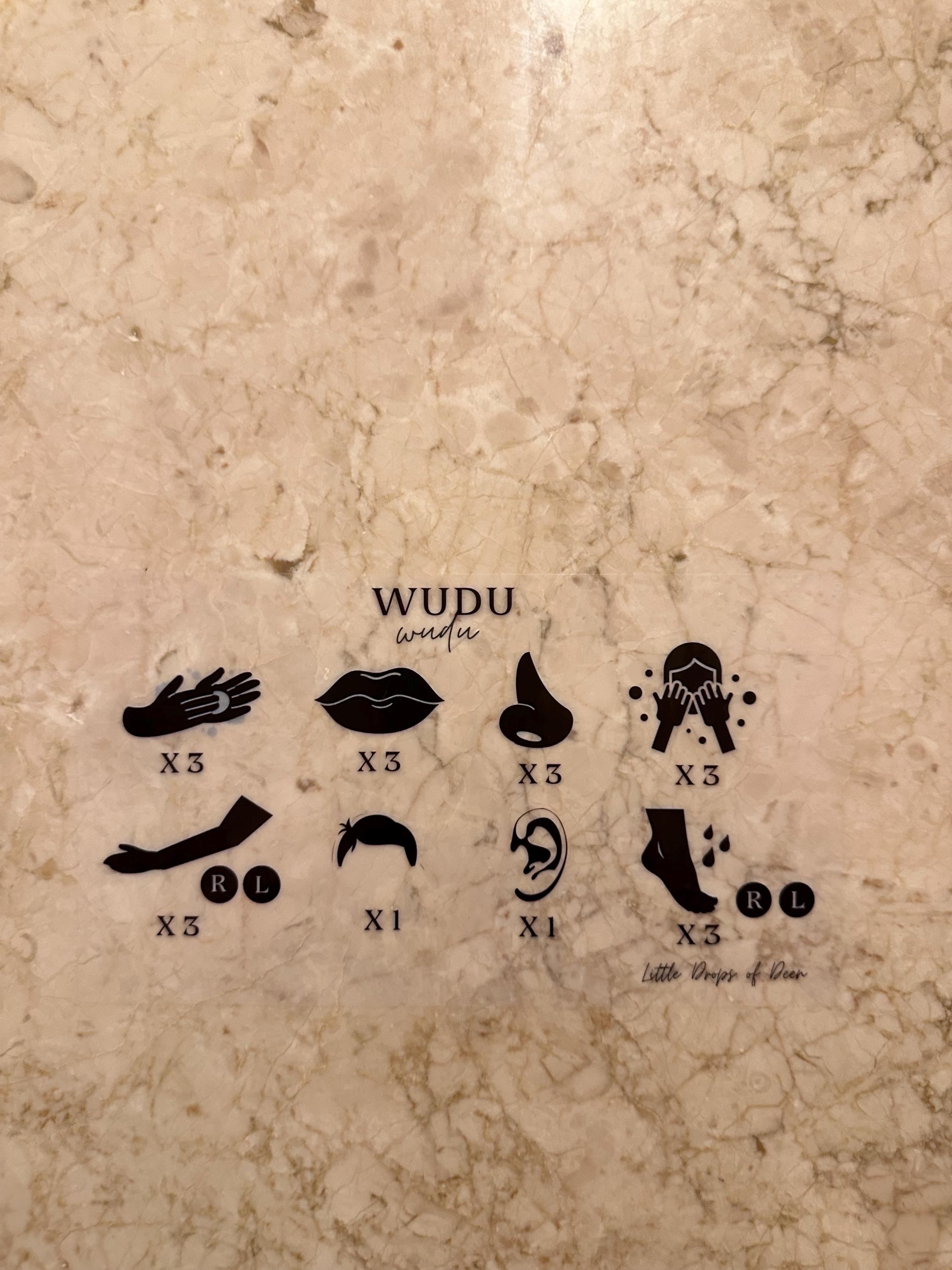 How to Do Wudu - Reminder Home Bathroom Removable Vinyl Decal Islamic ...