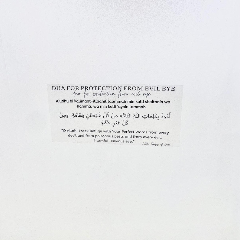 Dua for Protection From the Evil Eye - Dua Reminder Home Removable Wall ...