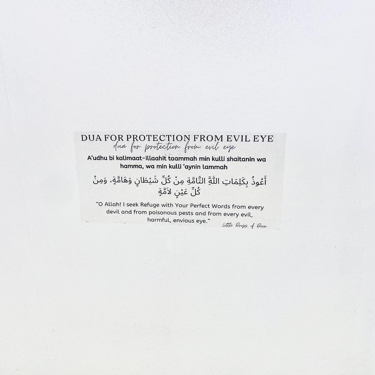 Dua for Protection From the Evil Eye - Dua Reminder Home Removable Wall ...