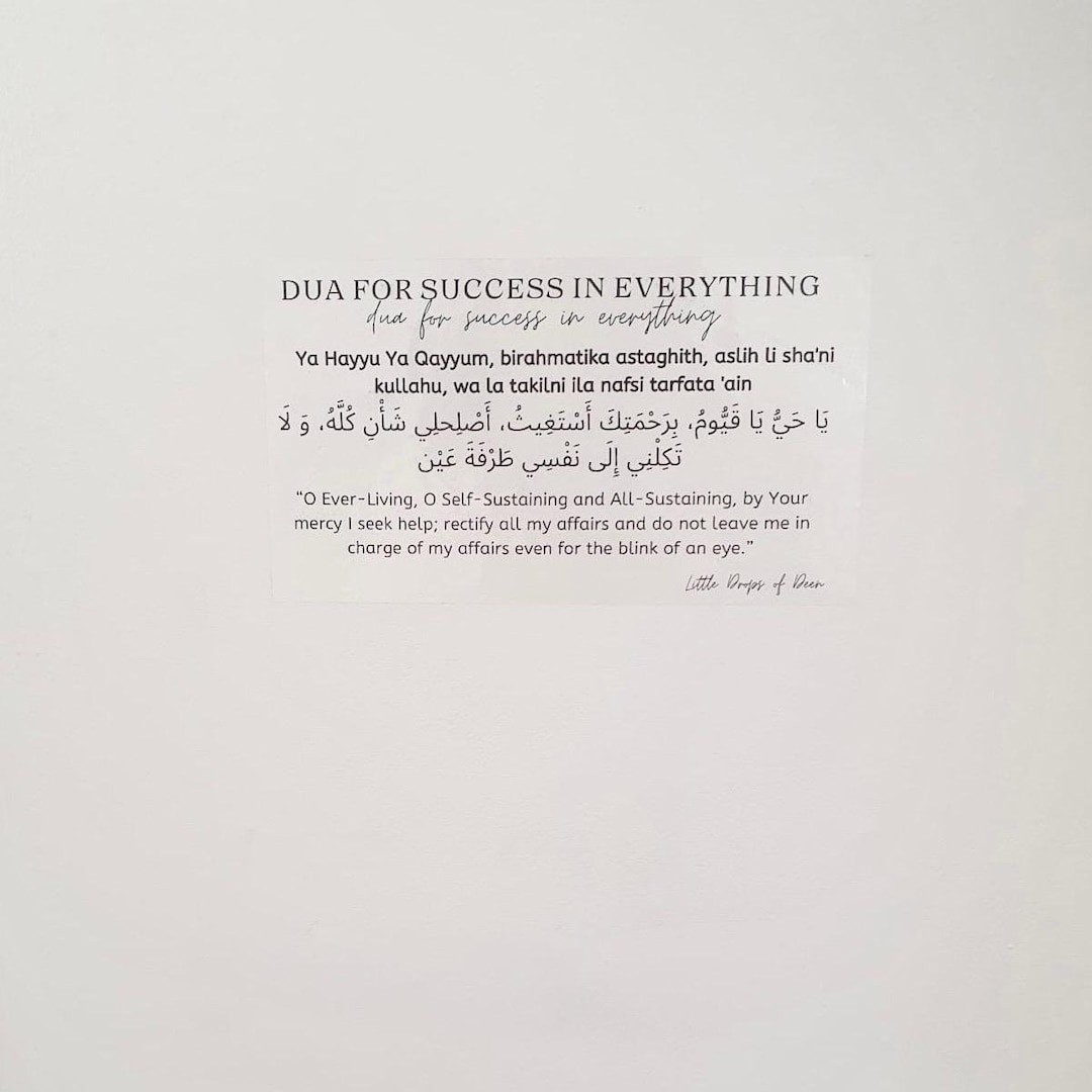 Dua for Success in Everything - Prayer Reminder, Islamic Dua Removable ...